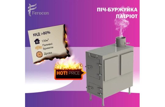 Розбірні стелажі оптом і в роздріб від виробника Ferocon